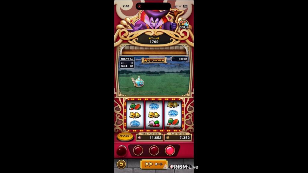 【ドラクエウォーク】スロット🎰レア役でるか！？ | ドラクエウォーク動画まとめ